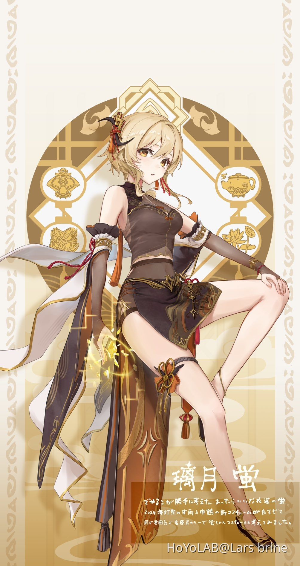 Lumine skin in three region Genshin Impact | HoYoLAB