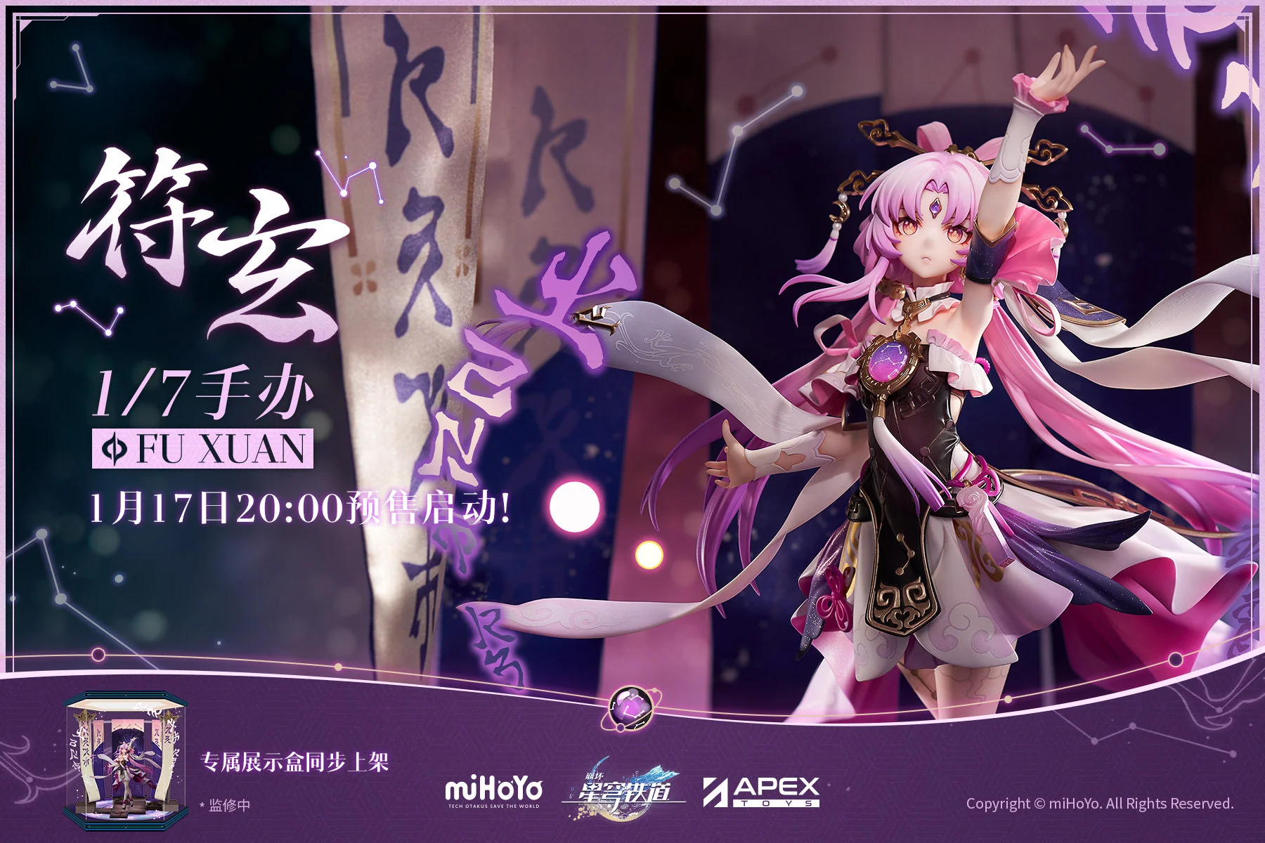 HSR figures are so cool! please make more! Honkai: Star Rail | HoYoLAB