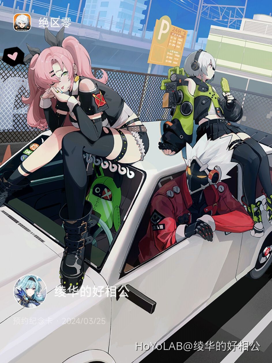 来来来 Zenless Zone Zero | HoYoLAB