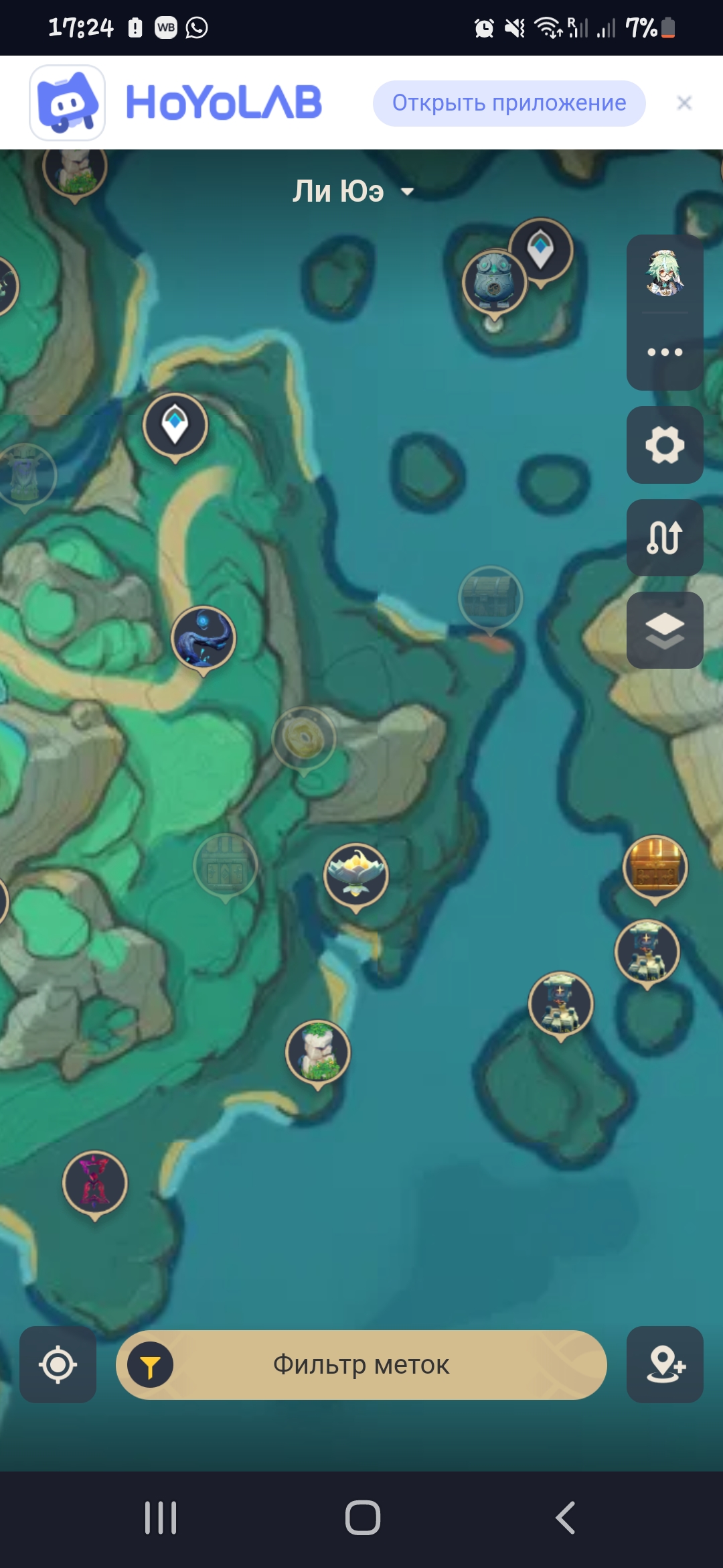 нужна помощь в прохождении!!! Genshin Impact | HoYoLAB