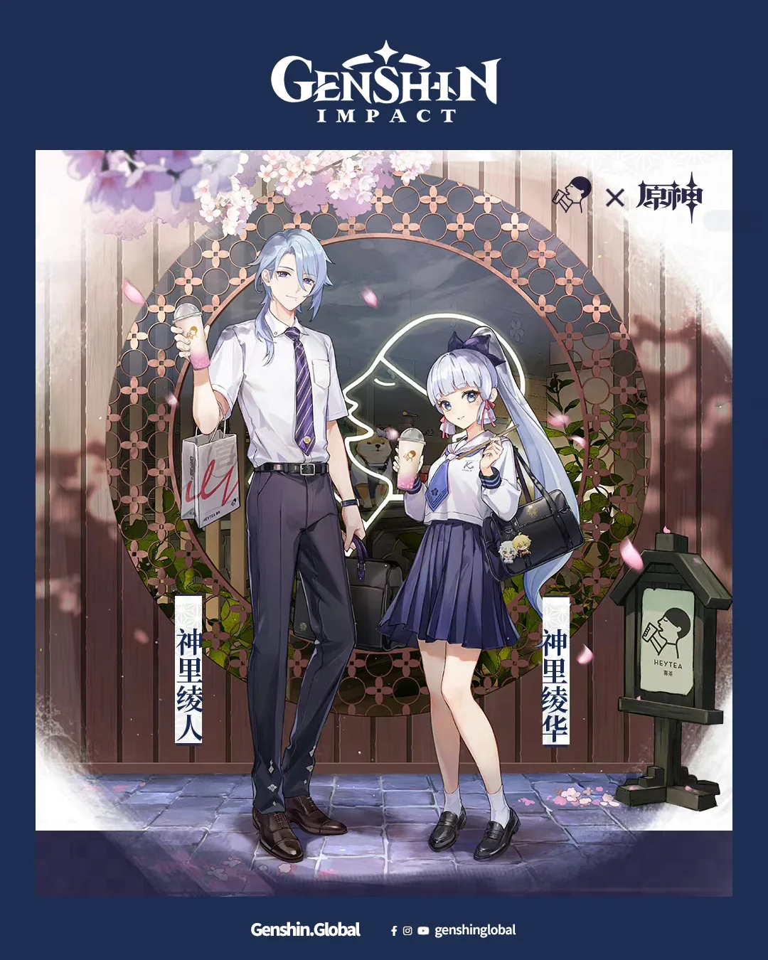 Ayaka and Ayato drinking hea tea! Genshin Impact | HoYoLAB