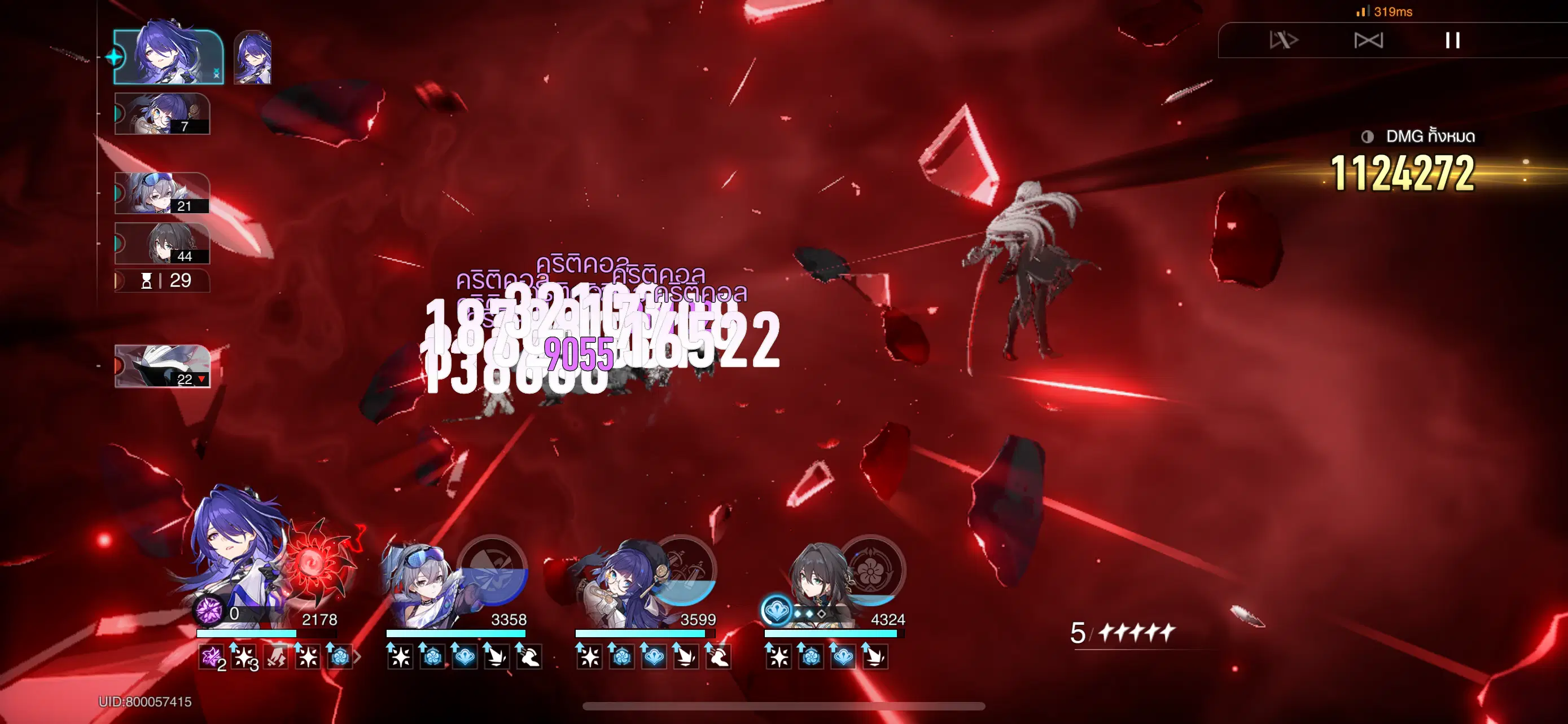 Acheron 1M damage Honkai: Star Rail | HoYoLAB