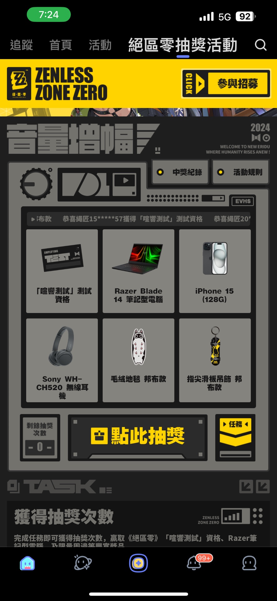 解個任務先 Zenless Zone Zero | HoYoLAB