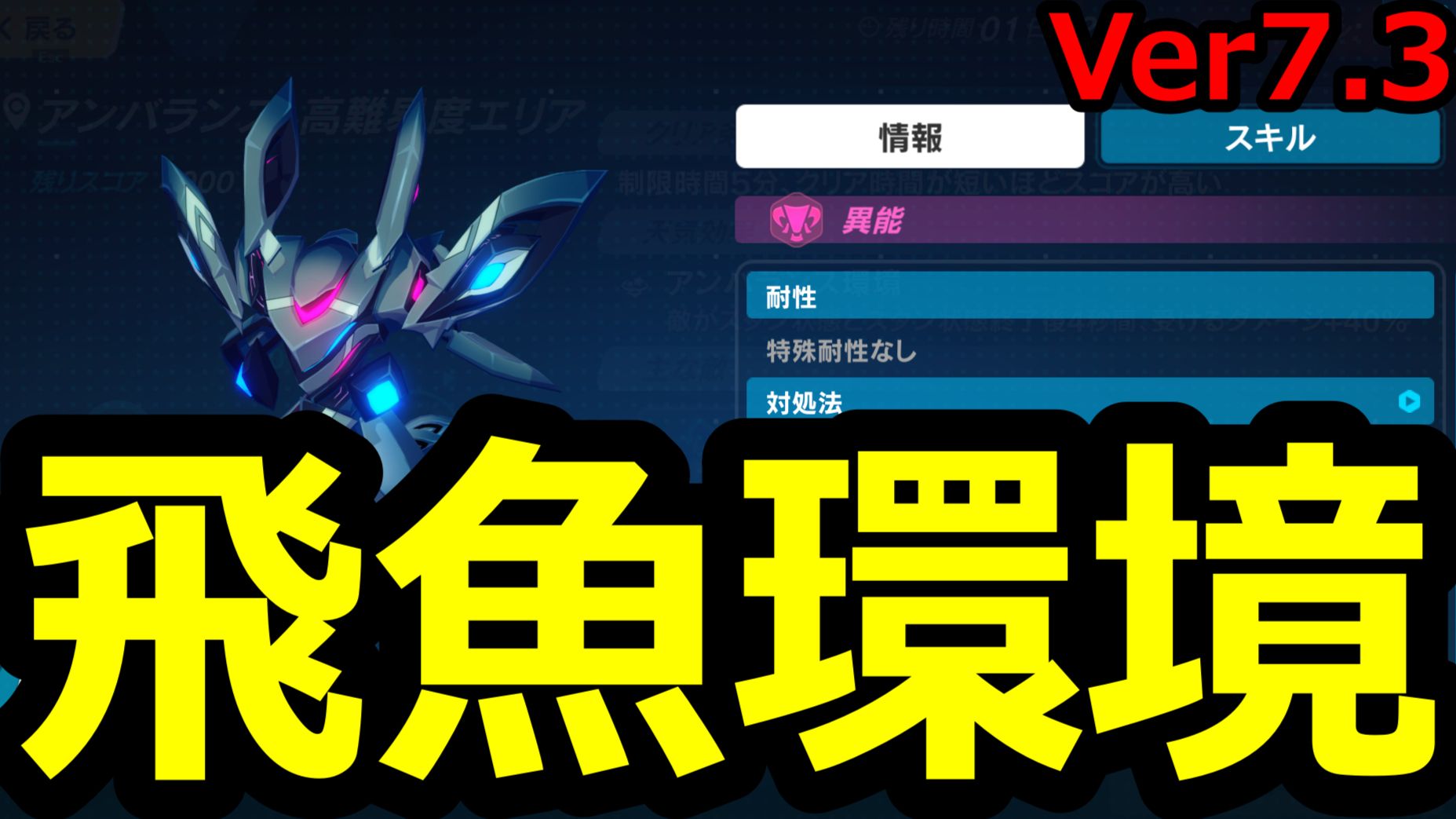 トロフィは貰っていきますね、超弦空間 崩壊3rd/ver7.3/Red Lotus Honkai Impact 3rd | HoYoLAB