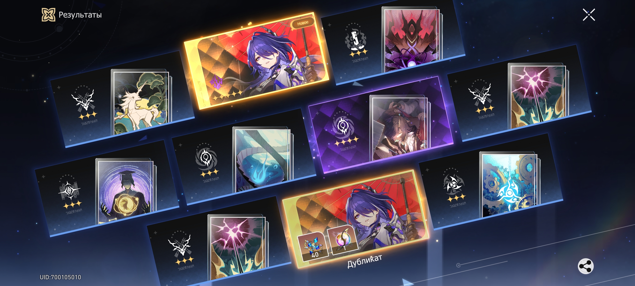 +2 for keeping HSR.. -2 for uninstall it Honkai: Star Rail | HoYoLAB