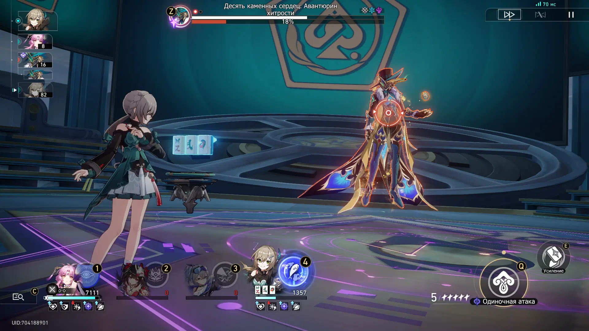 Меня заваншотали Honkai: Star Rail | HoYoLAB