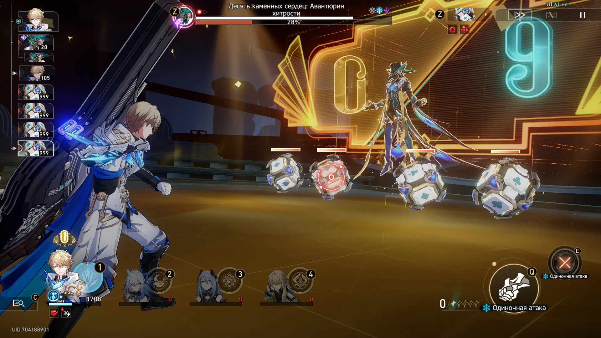 Меня заваншотали Honkai: Star Rail | HoYoLAB