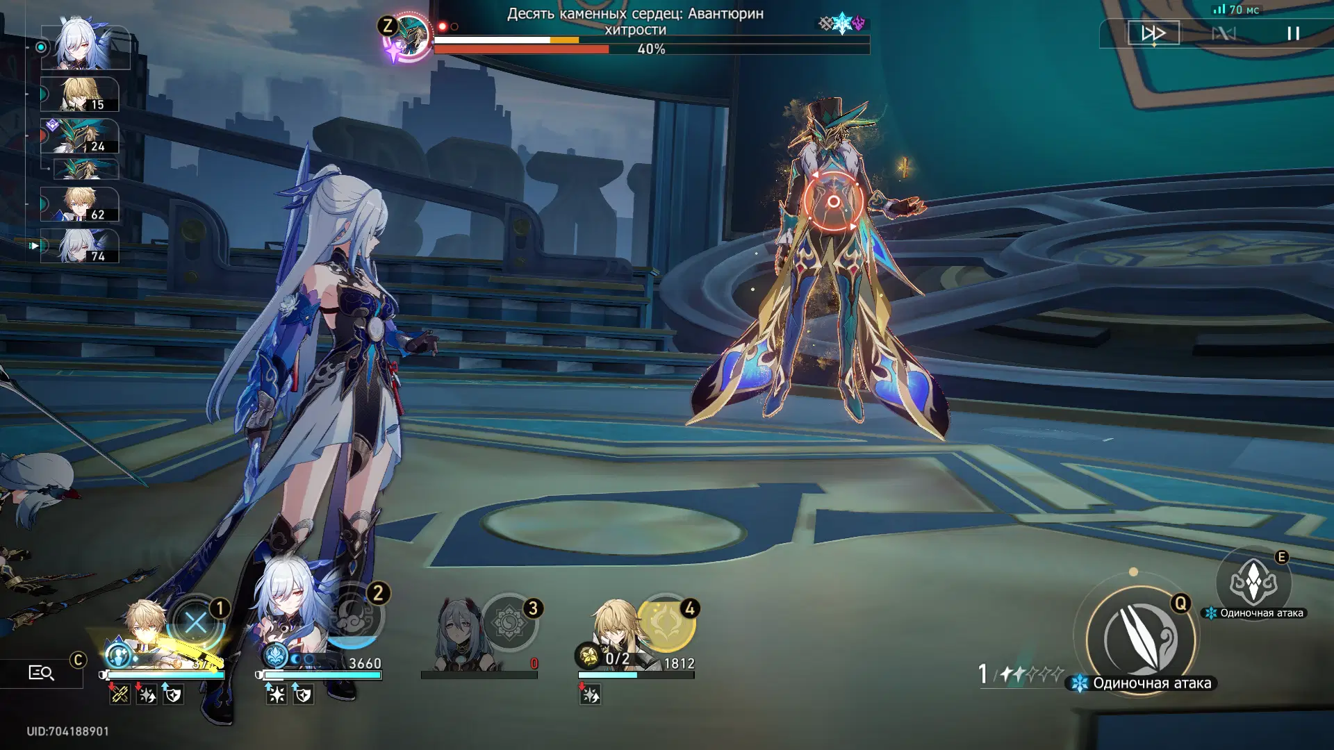 Меня заваншотали Honkai: Star Rail | HoYoLAB