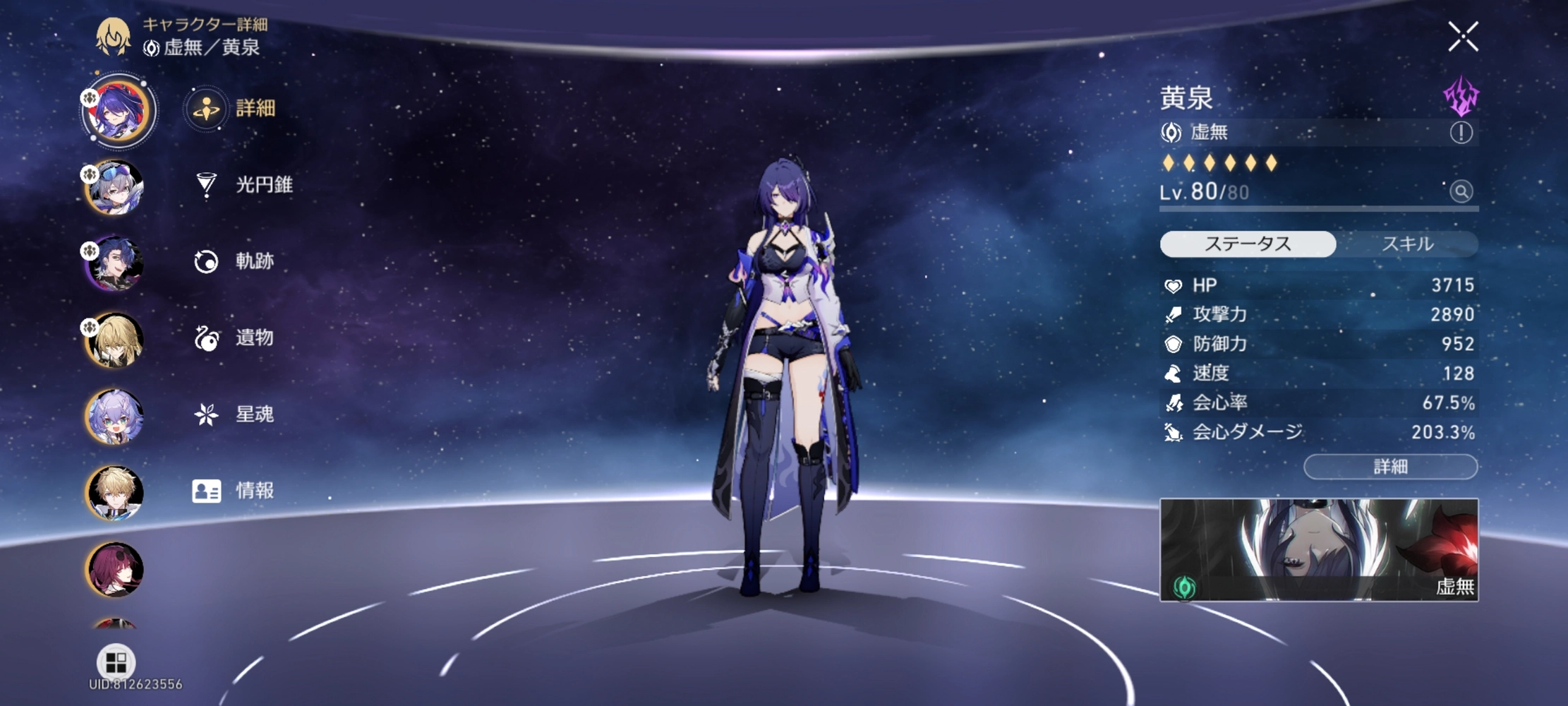 honkai-star-rail-hoyolab