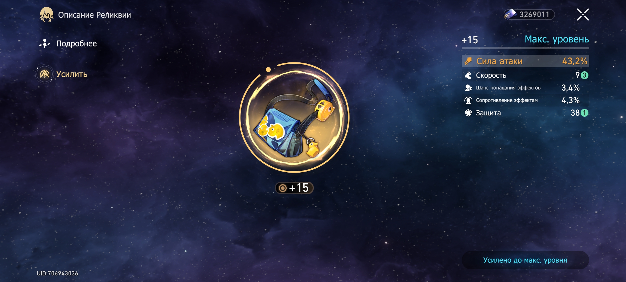 Тинъюнь – финальная сборка Honkai: Star Rail | HoYoLAB