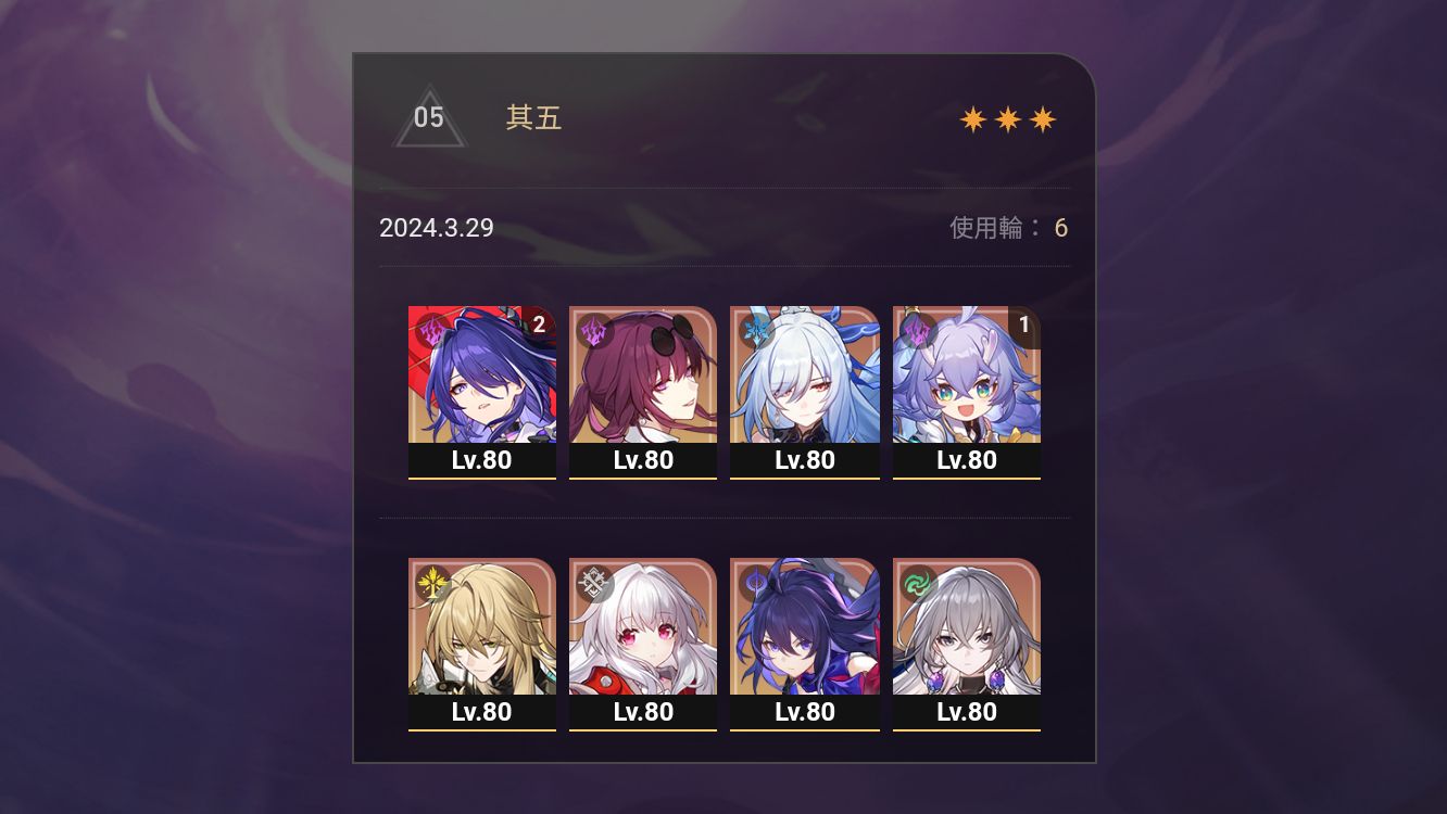 Hdjdd Honkai: Star Rail | HoYoLAB