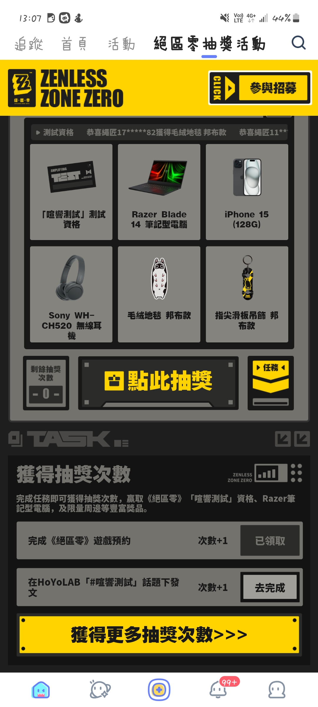 等了好久！ Zenless Zone Zero | HoYoLAB