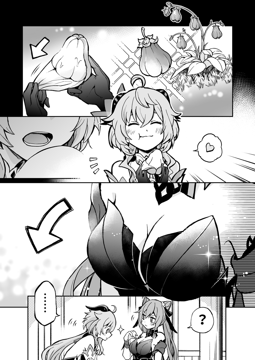 Silly Ganyu can't tell between Peaches and Melons 🍑🍈 Genshin Impact | HoYoLAB