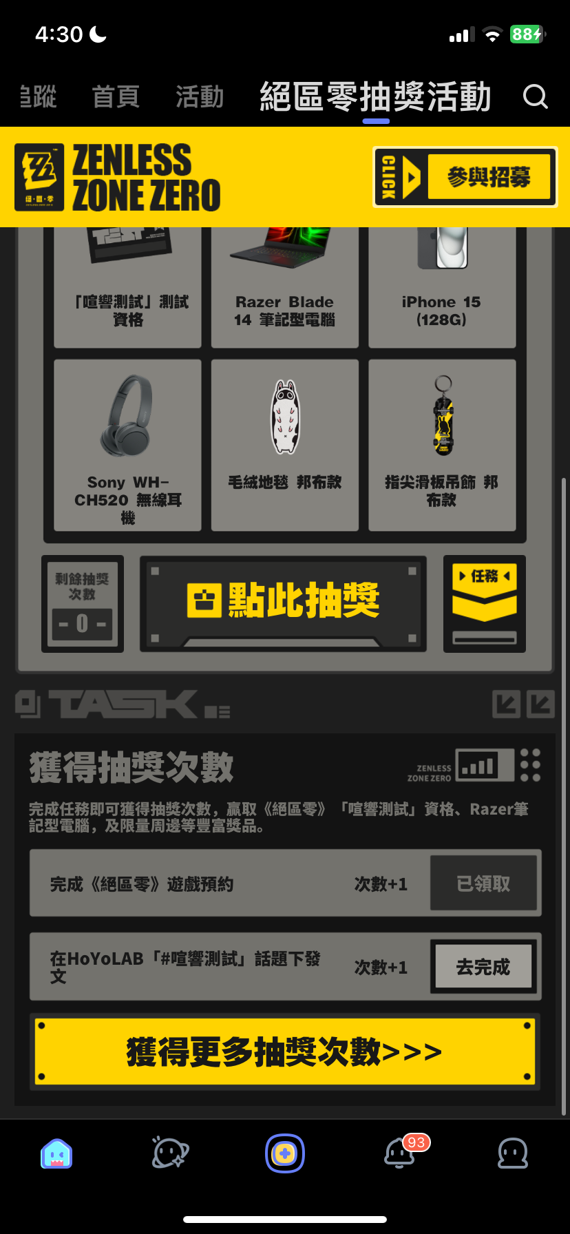 啊 Zenless Zone Zero | HoYoLAB