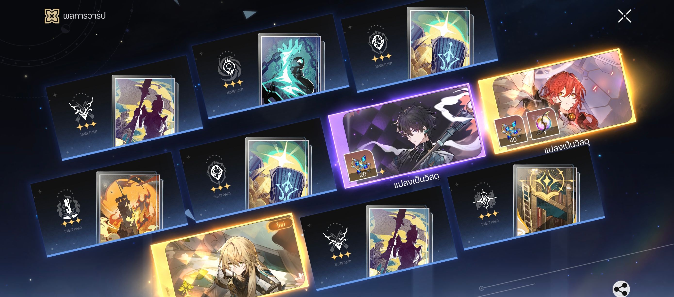 Luocha pull Honkai: Star Rail | HoYoLAB