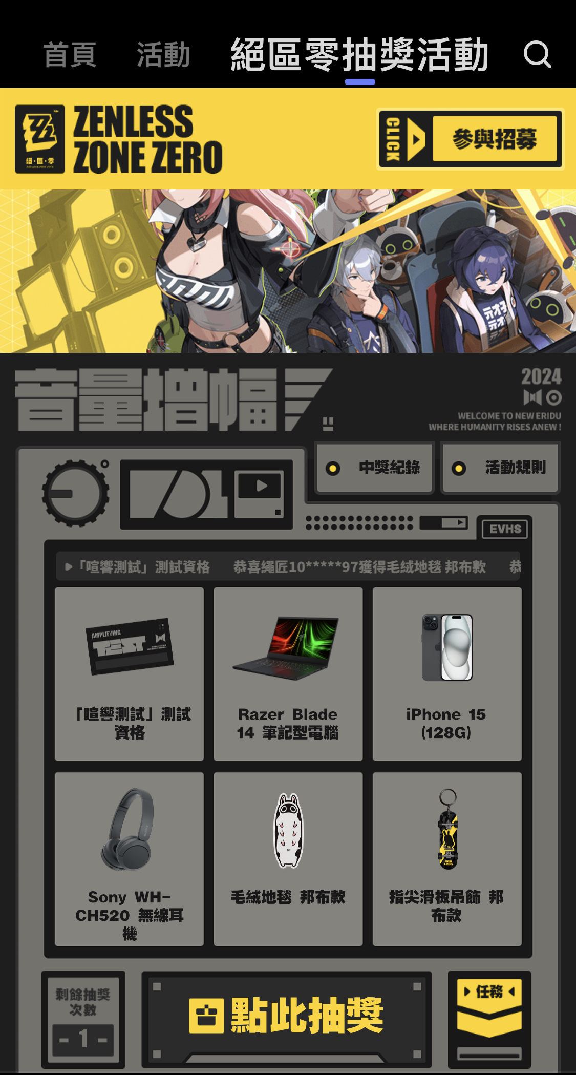 我需要這些！ Zenless Zone Zero | HoYoLAB