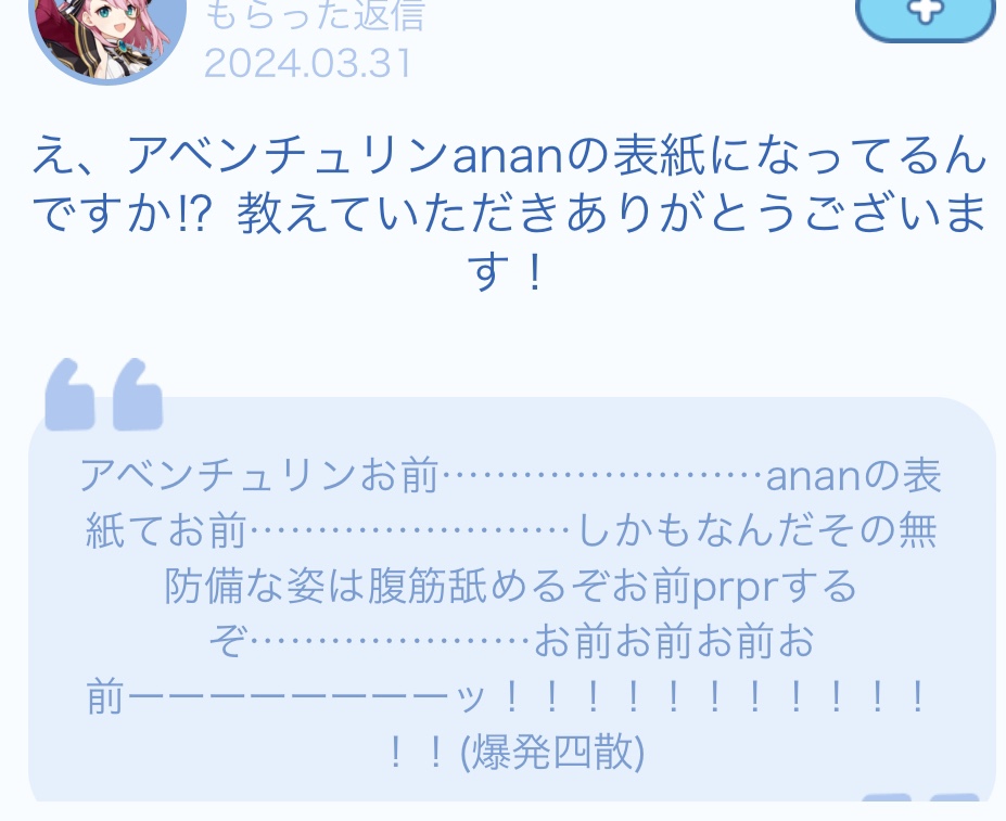 公式Twitter見て！！！(2件) Honkai: Star Rail | HoYoLAB