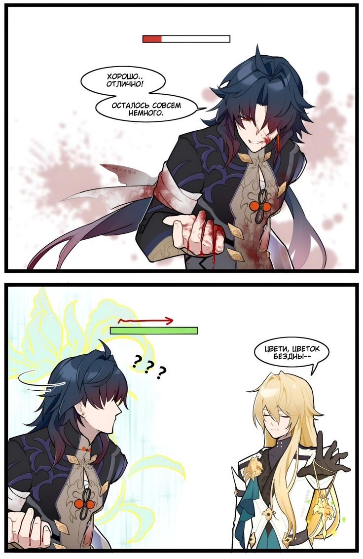 Blade memes Honkai: Star Rail | HoYoLAB