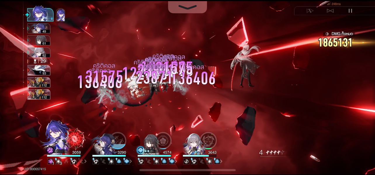 Acheron 1.86M damage!!! Honkai: Star Rail | HoYoLAB