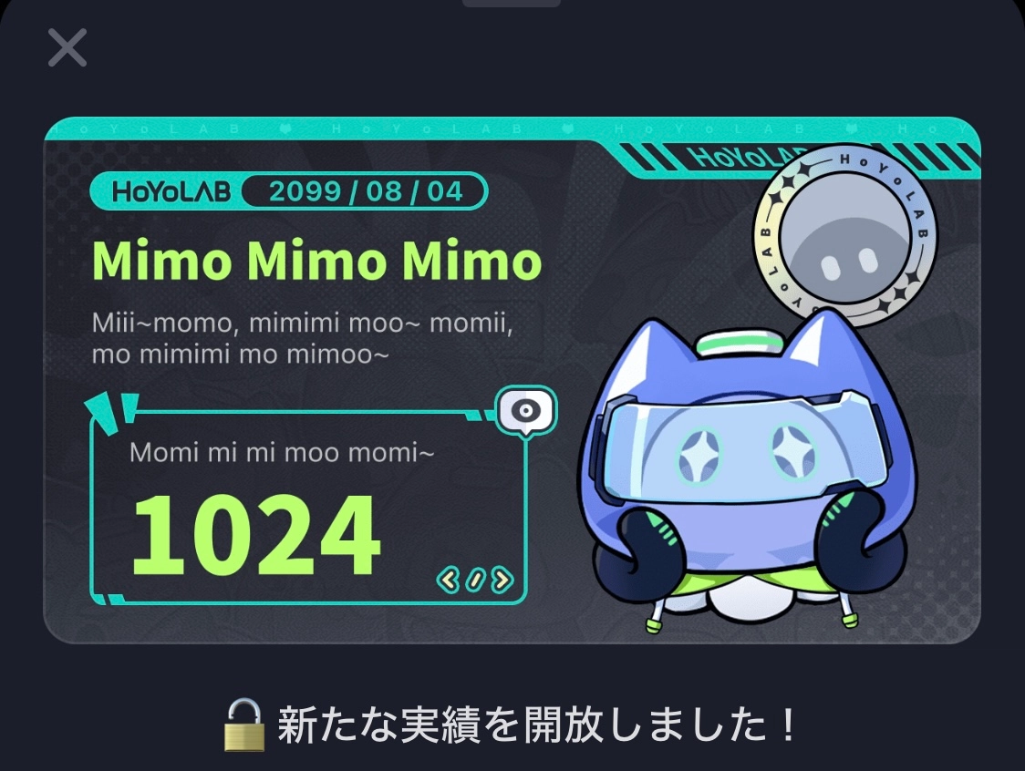 『Mimo』っていう名前の実績mimi~!!ฅ^•ω•^ฅ Genshin Impact | HoYoLAB