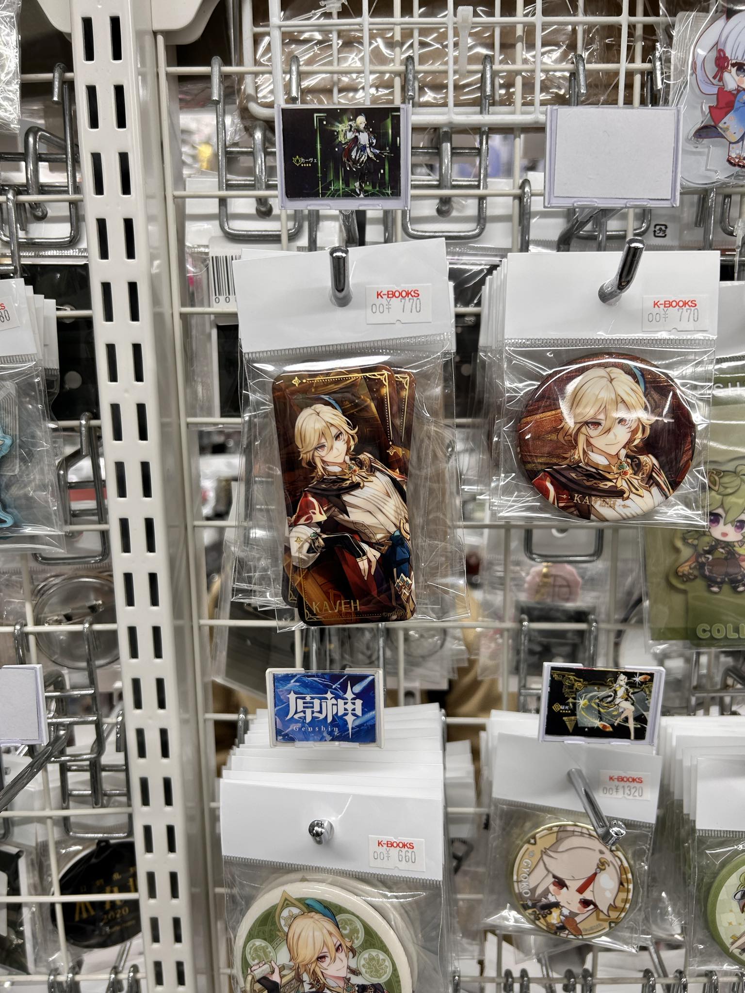 Kaveh at K-books! Genshin Impact | HoYoLAB