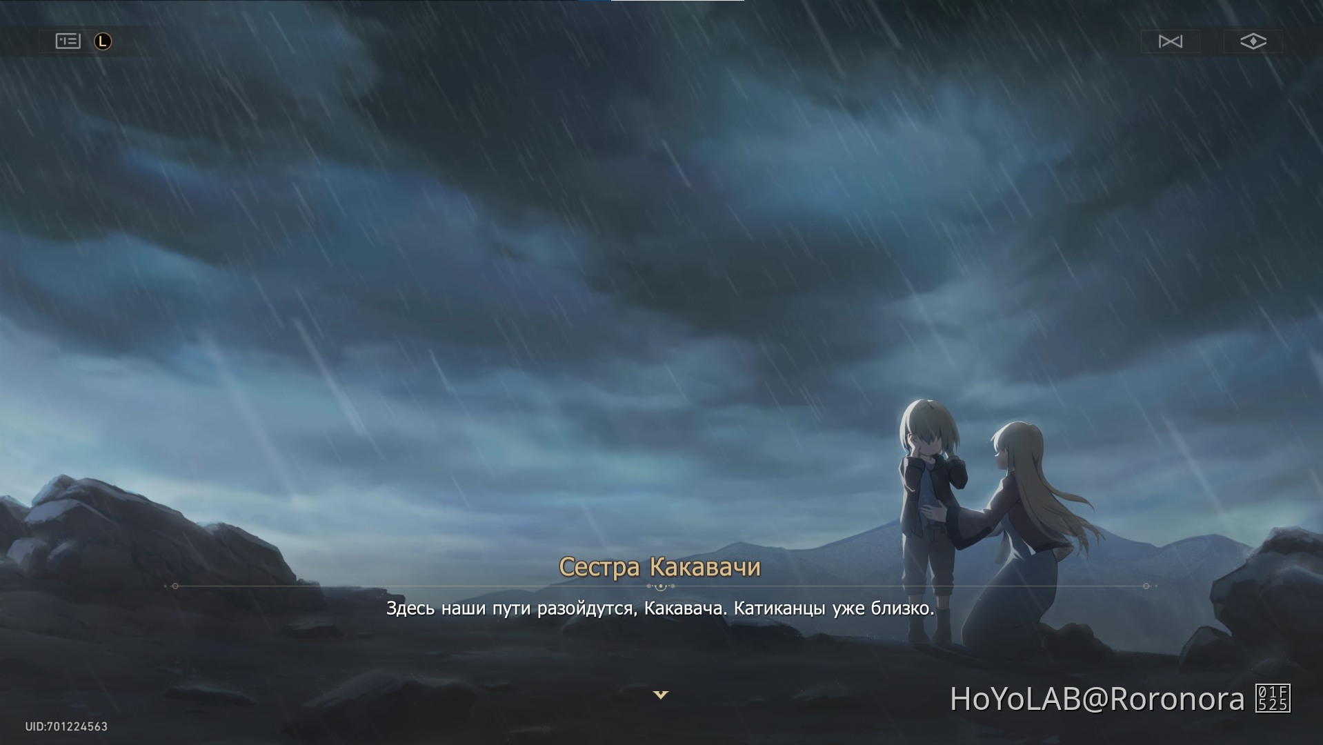 Into the Yawning Chasm Honkai: Star Rail | HoYoLAB