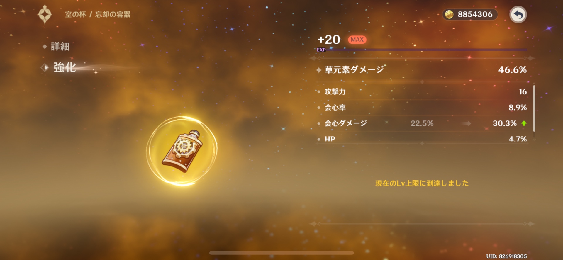 みんなごめん。先に行くわ。 Genshin Impact | HoYoLAB