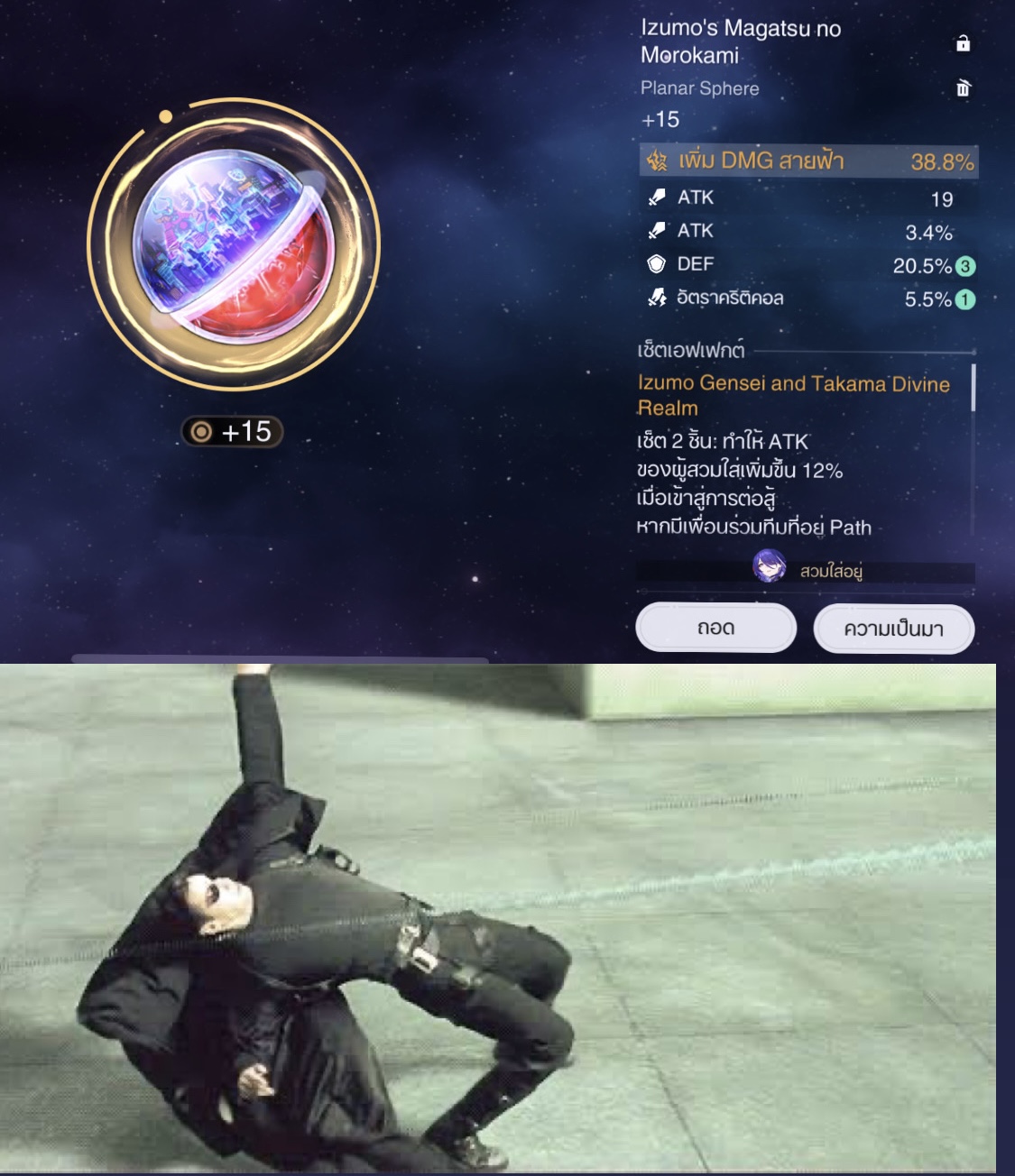 GOD DEF Honkai: Star Rail | HoYoLAB