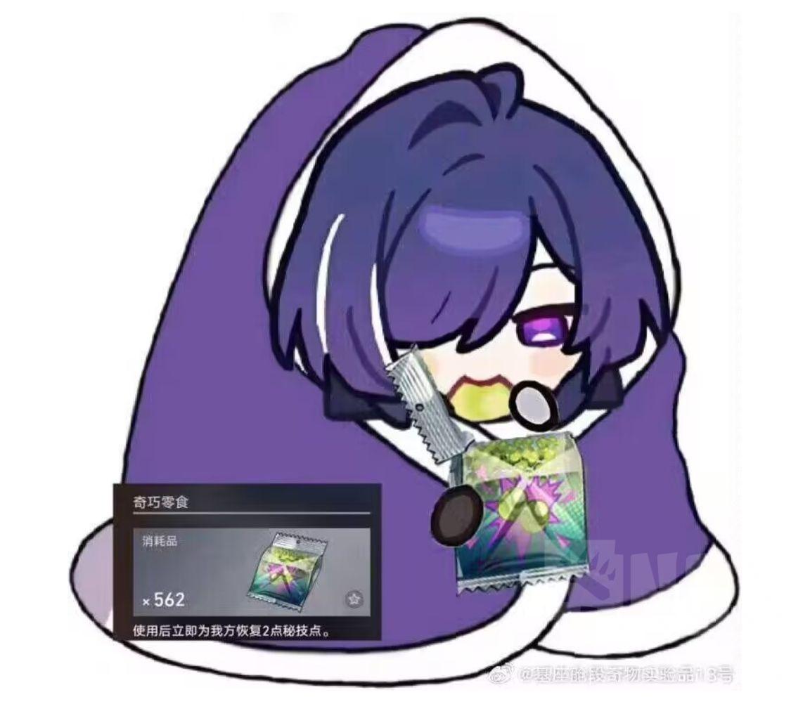 How Acheron stores peaches Honkai: Star Rail | HoYoLAB