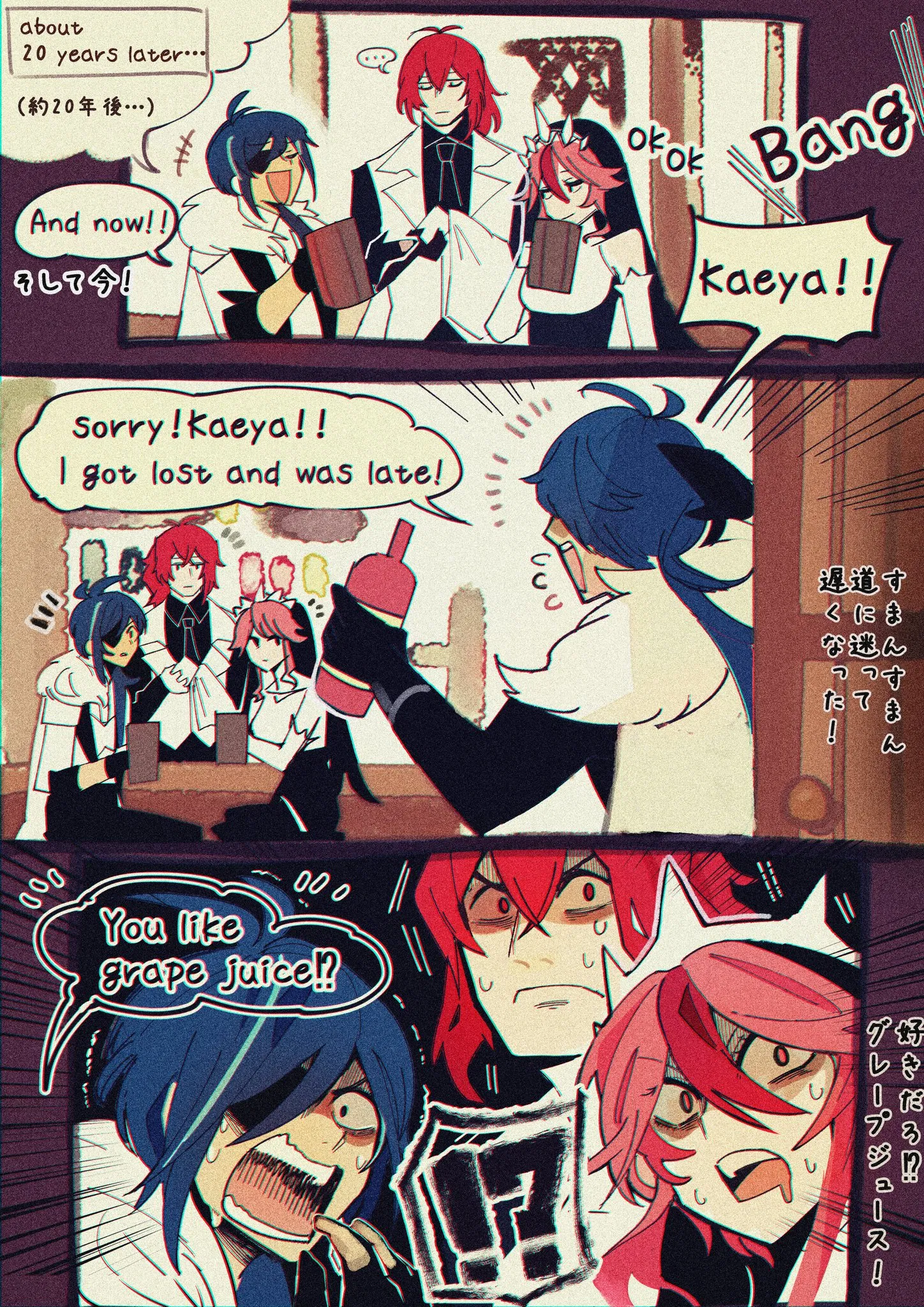 Kaeya backstory Genshin Impact | HoYoLAB