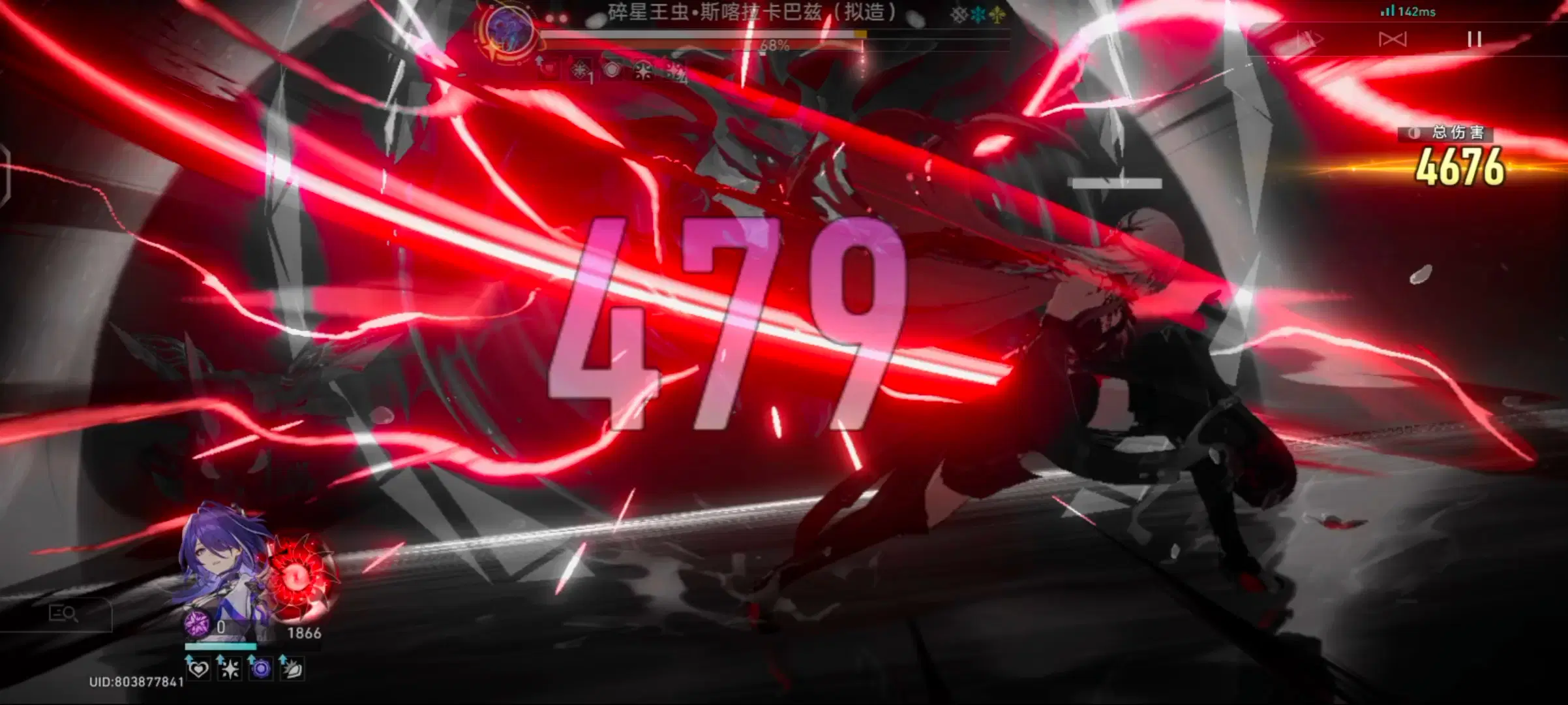 HELP GUYS WHY MY ACHERON ATTACK DAMEGE SO LOW Honkai: Star Rail | HoYoLAB