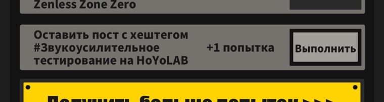 Только ради этого Zenless Zone Zero | HoYoLAB