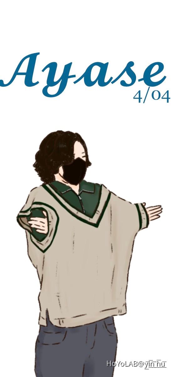 Ayase三十歲生日快樂٩(˃̶͈̀௰˂̶͈́)و | HoYoLAB