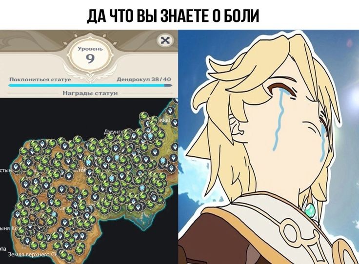 Ah, what do you know about pein Genshin Impact | HoYoLAB