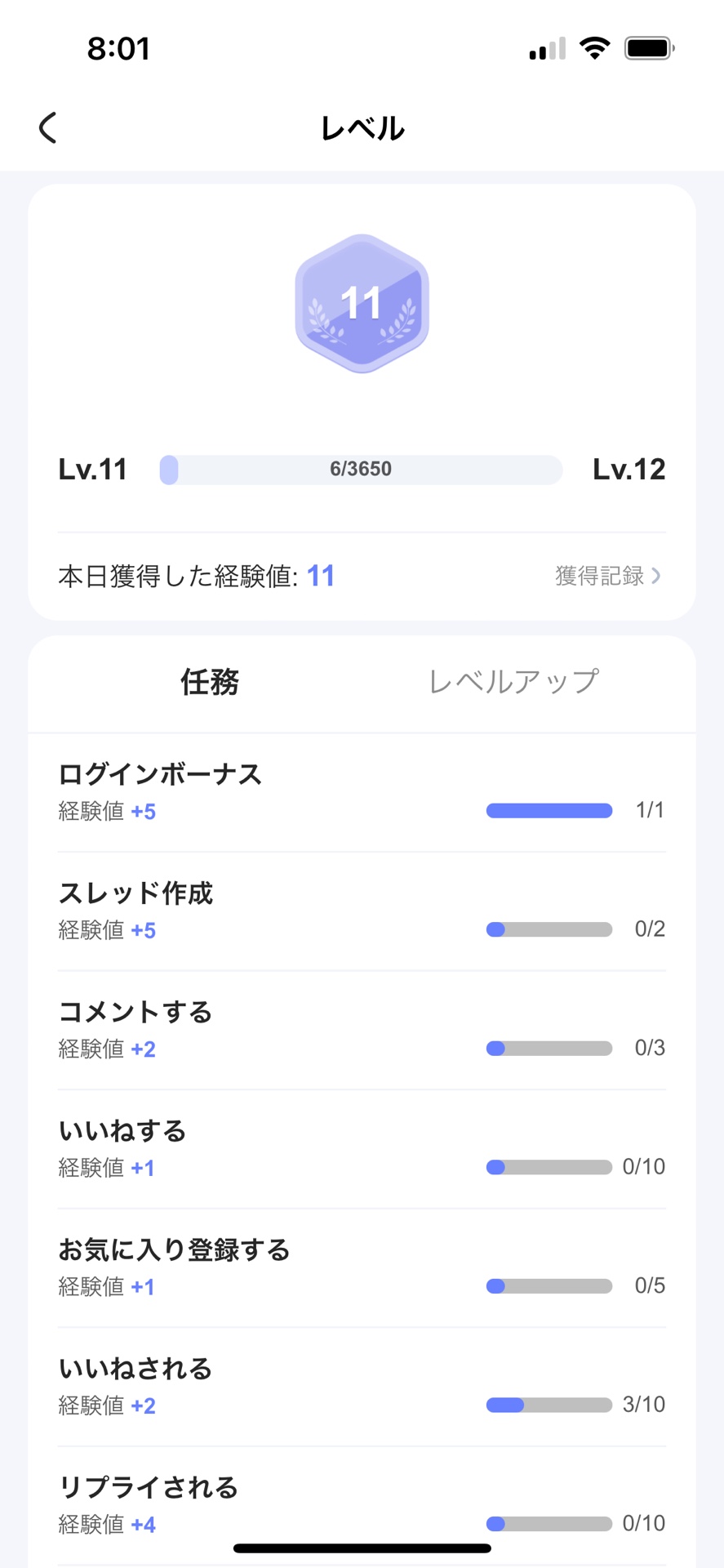 レベル11達成！！ | HoYoLAB