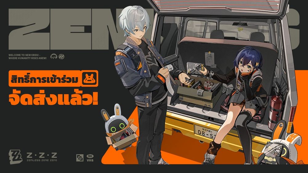 When!!!!! Zenless Zone Zero | HoYoLAB