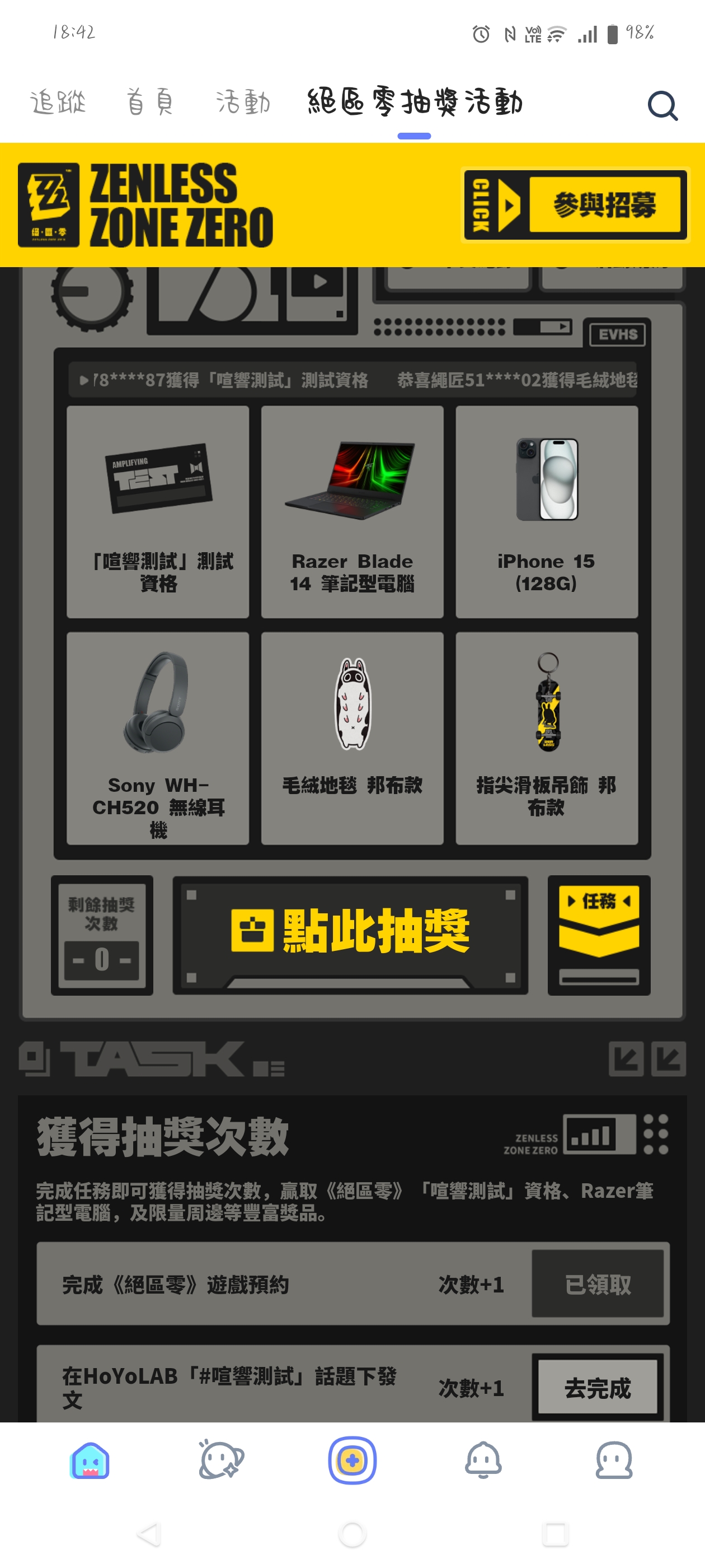 拜託中 Zenless Zone Zero | HoYoLAB