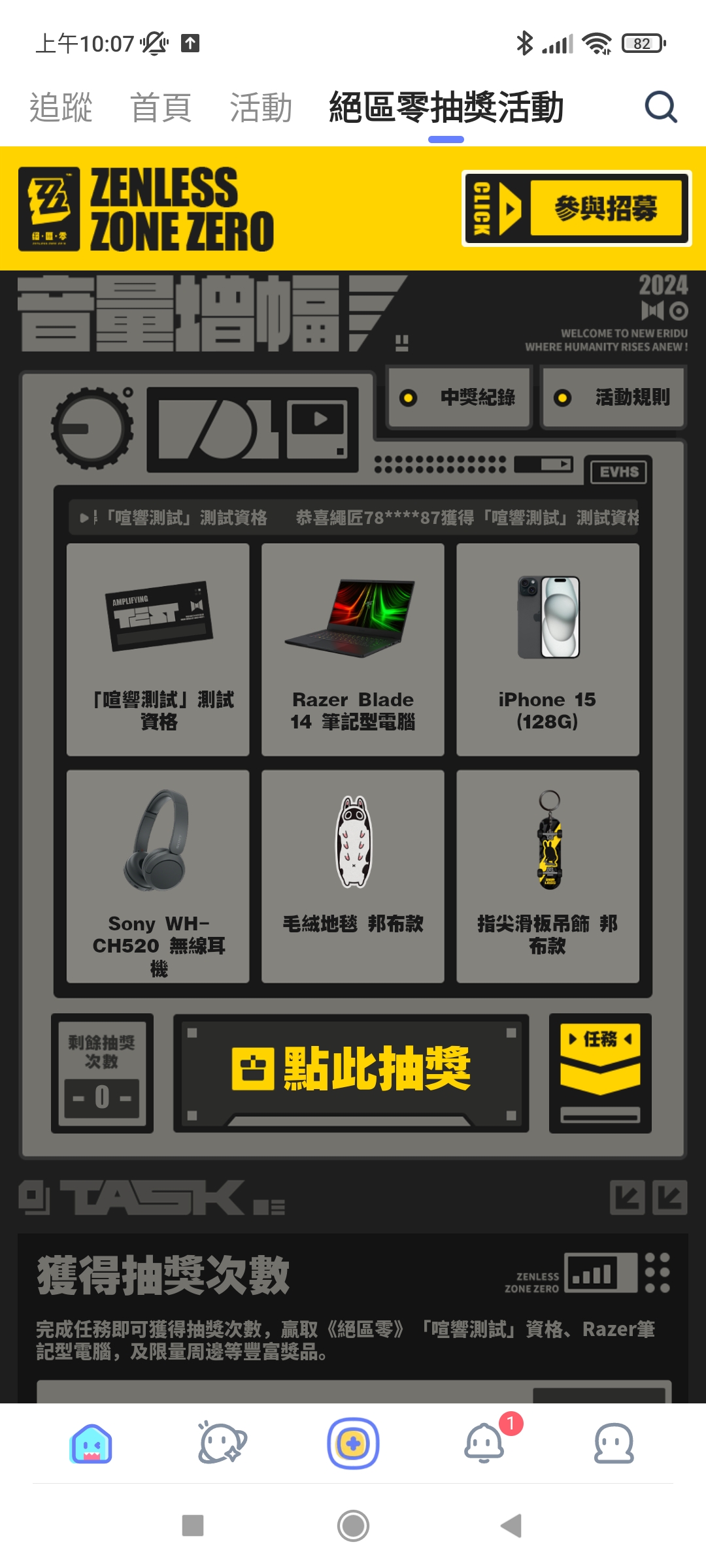 隨便來個啥都行 Zenless Zone Zero | HoYoLAB