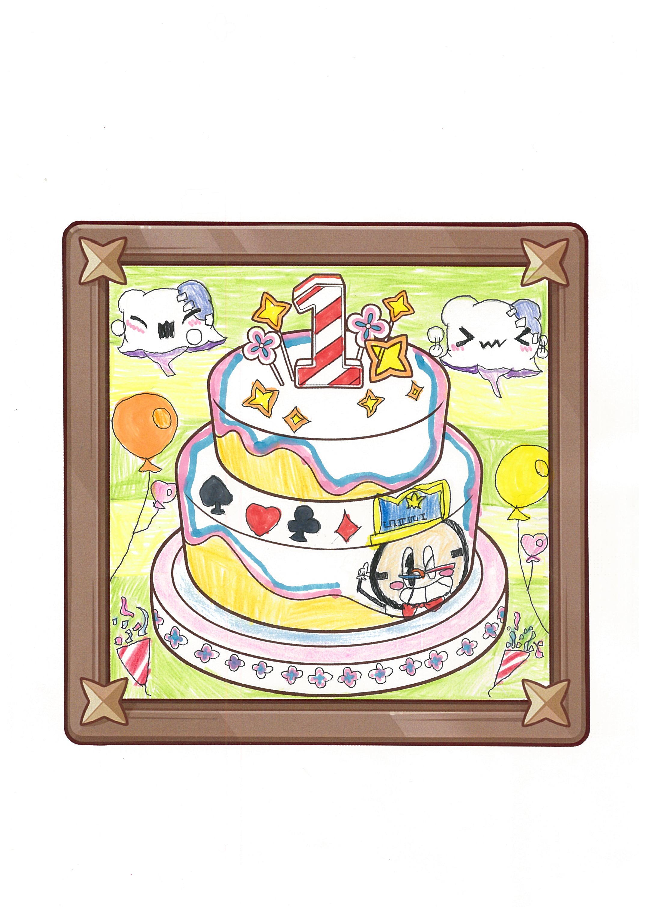 1st anniversary cake Honkai: Star Rail | HoYoLAB