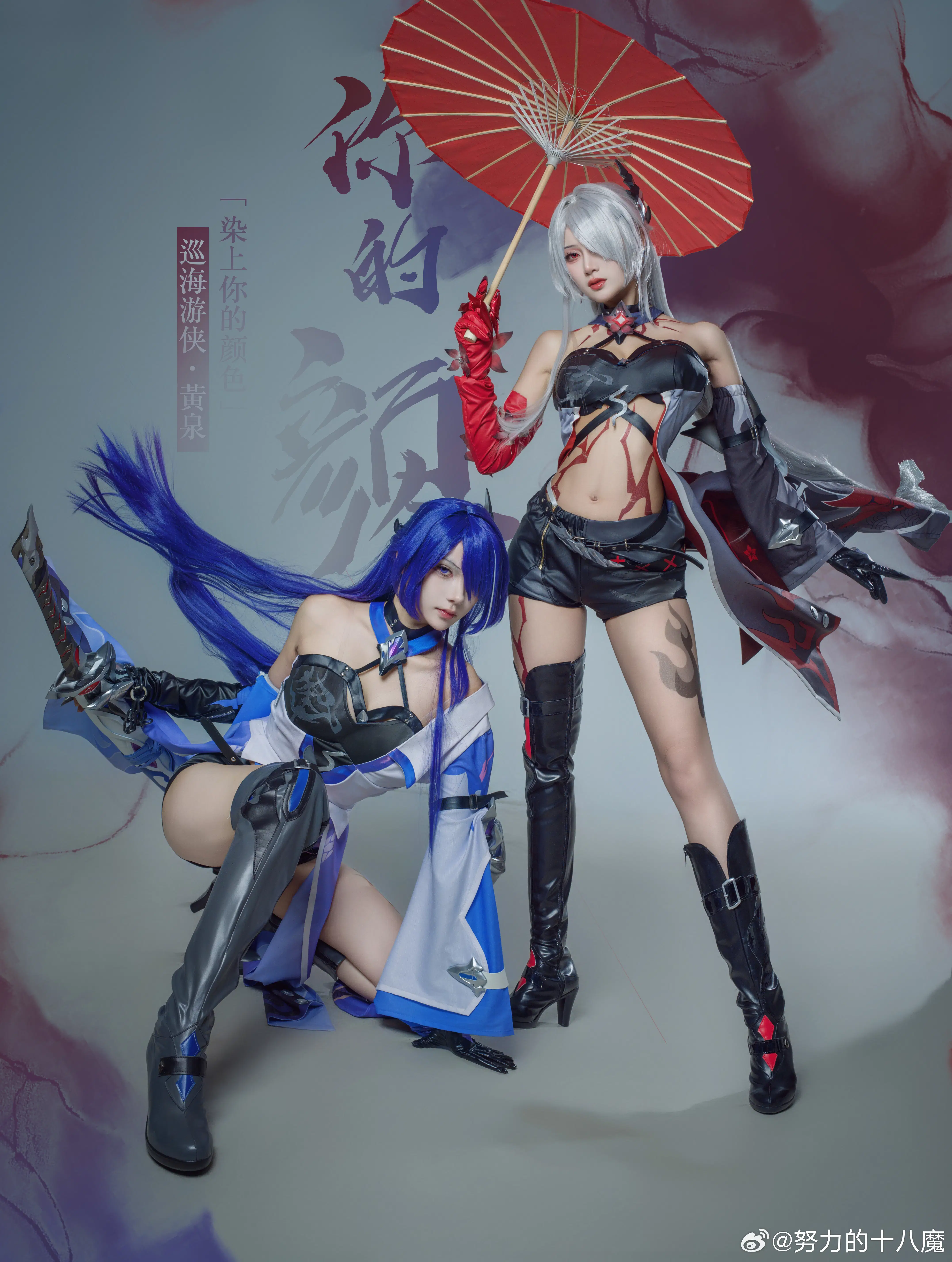 Acheron cosplay by 努力的十八魔 and 小暮mumu Honkai: Star Rail | HoYoLAB