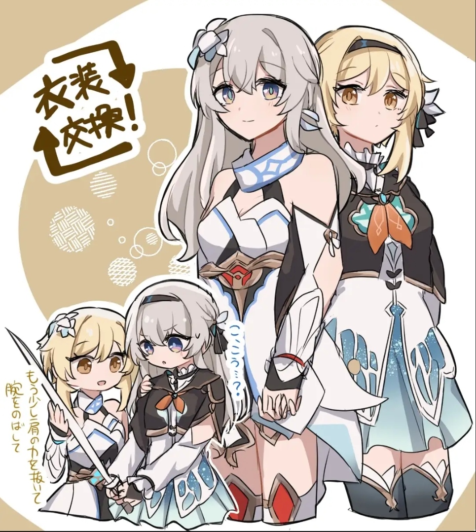 Pyro Lumine leaks? Genshin Impact | HoYoLAB