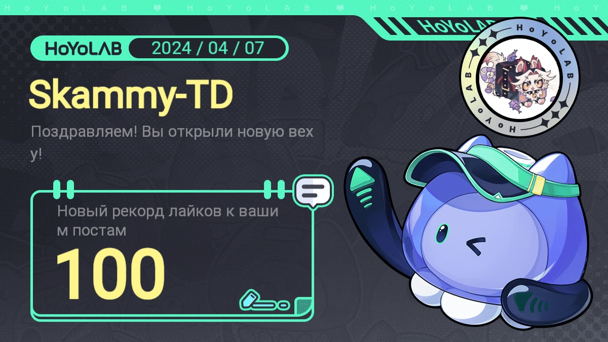 Omg 🥺 ️ | HoYoLAB