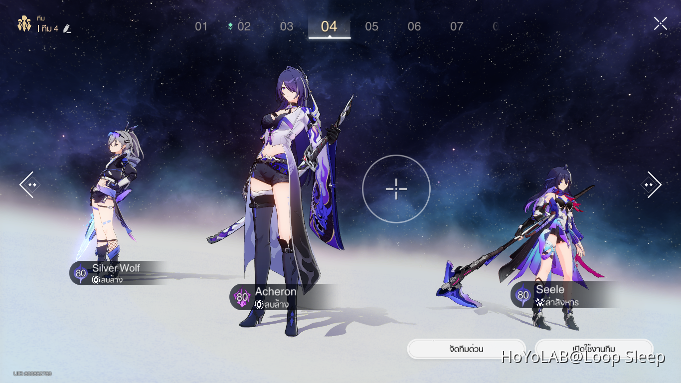 GALAXY RANGER. Honkai: Star Rail | HoYoLAB