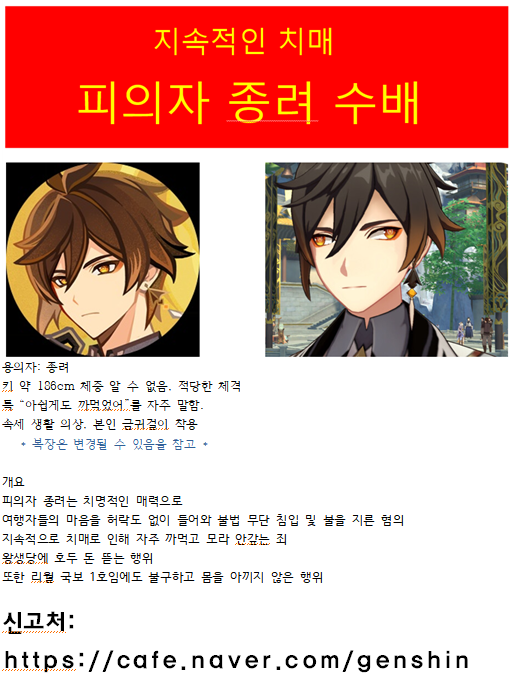 원신 짤 Genshin Impact | HoYoLAB