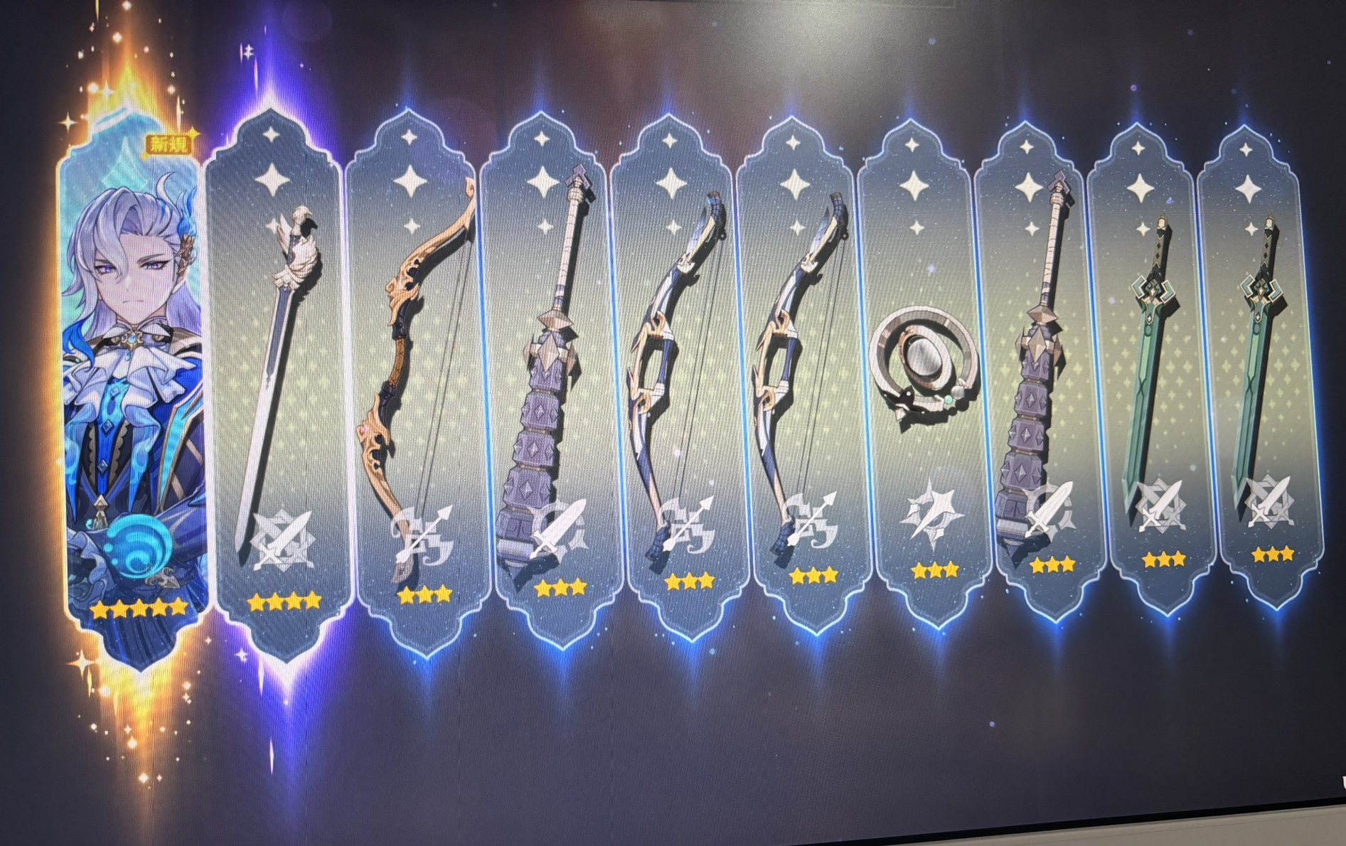 Ver4.5ガチャ★ヌビィレット様！ Genshin Impact | HoYoLAB