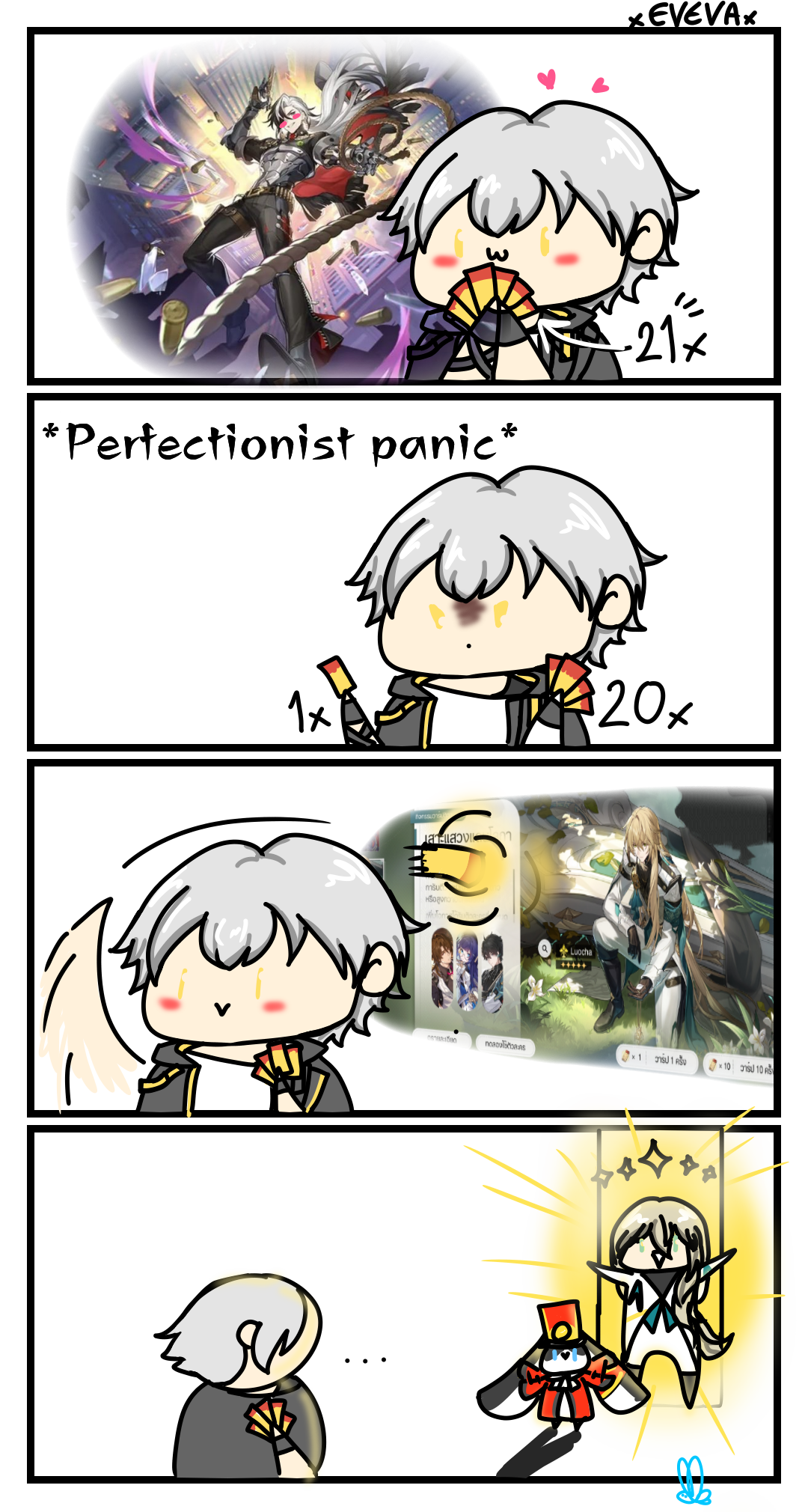 *Perfectionist panic* Honkai: Star Rail | HoYoLAB