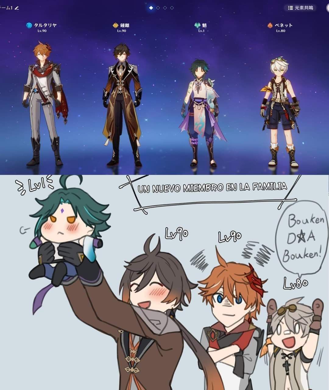 Another Baby Xiao Genshin Impact | HoYoLAB