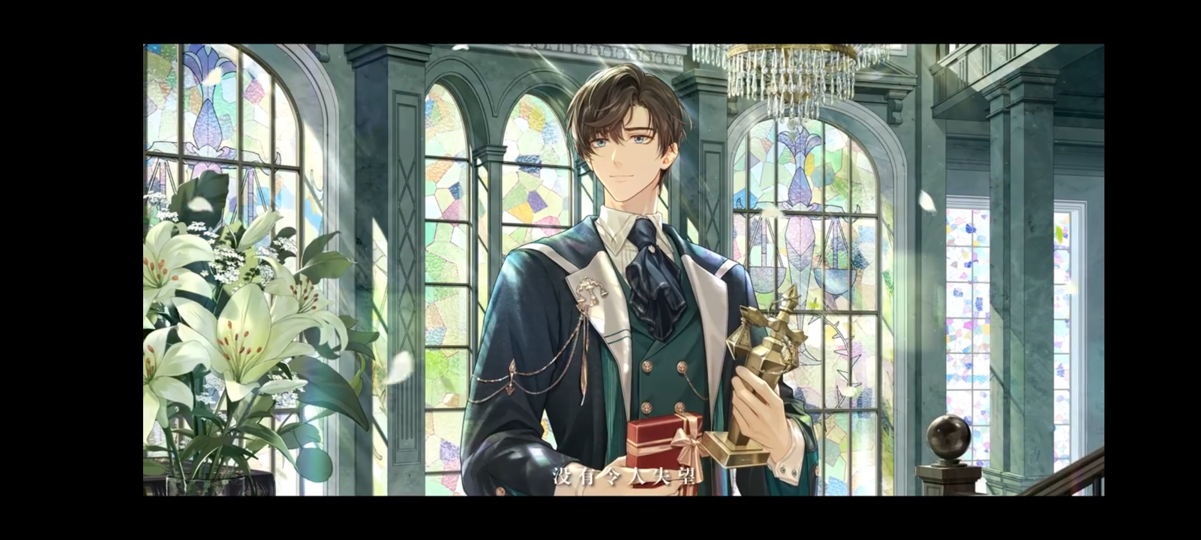 Artem 4th Birthday SSR Tears of Themis | HoYoLAB