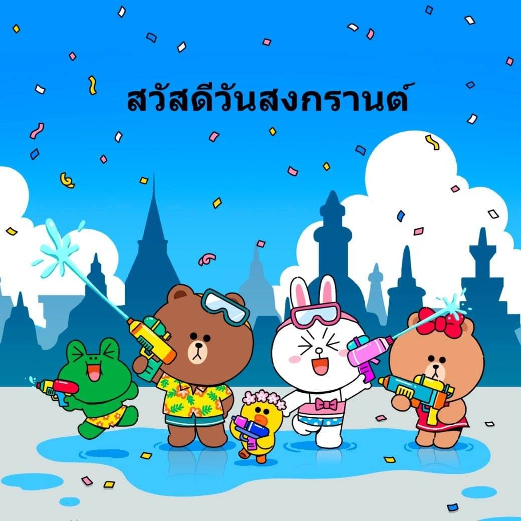Happy Songkran! | HoYoLAB