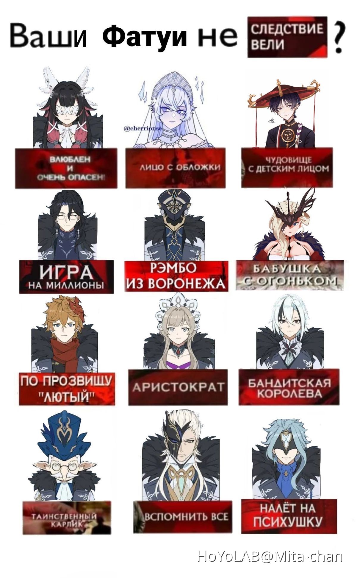 Mặt mũi của các thành viên trong Fatui Genshin Impact | HoYoLAB